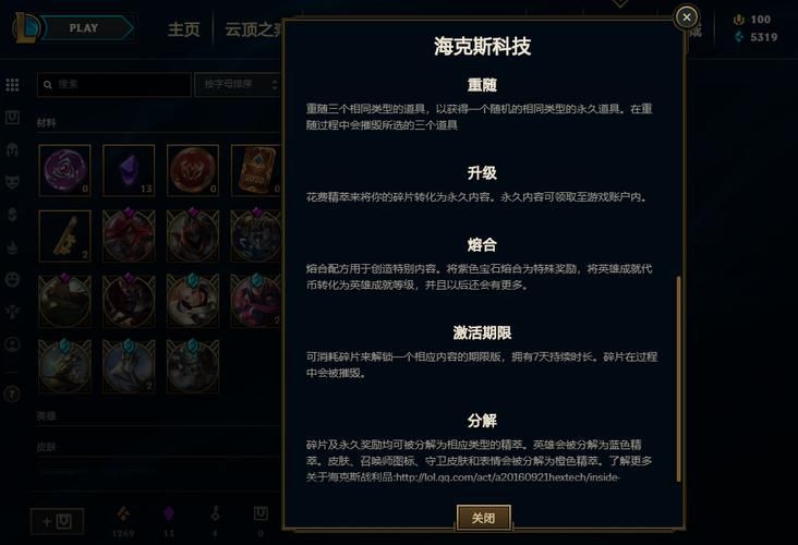 最新lol id大全 2023热门游戏昵称推荐|三国畅游网